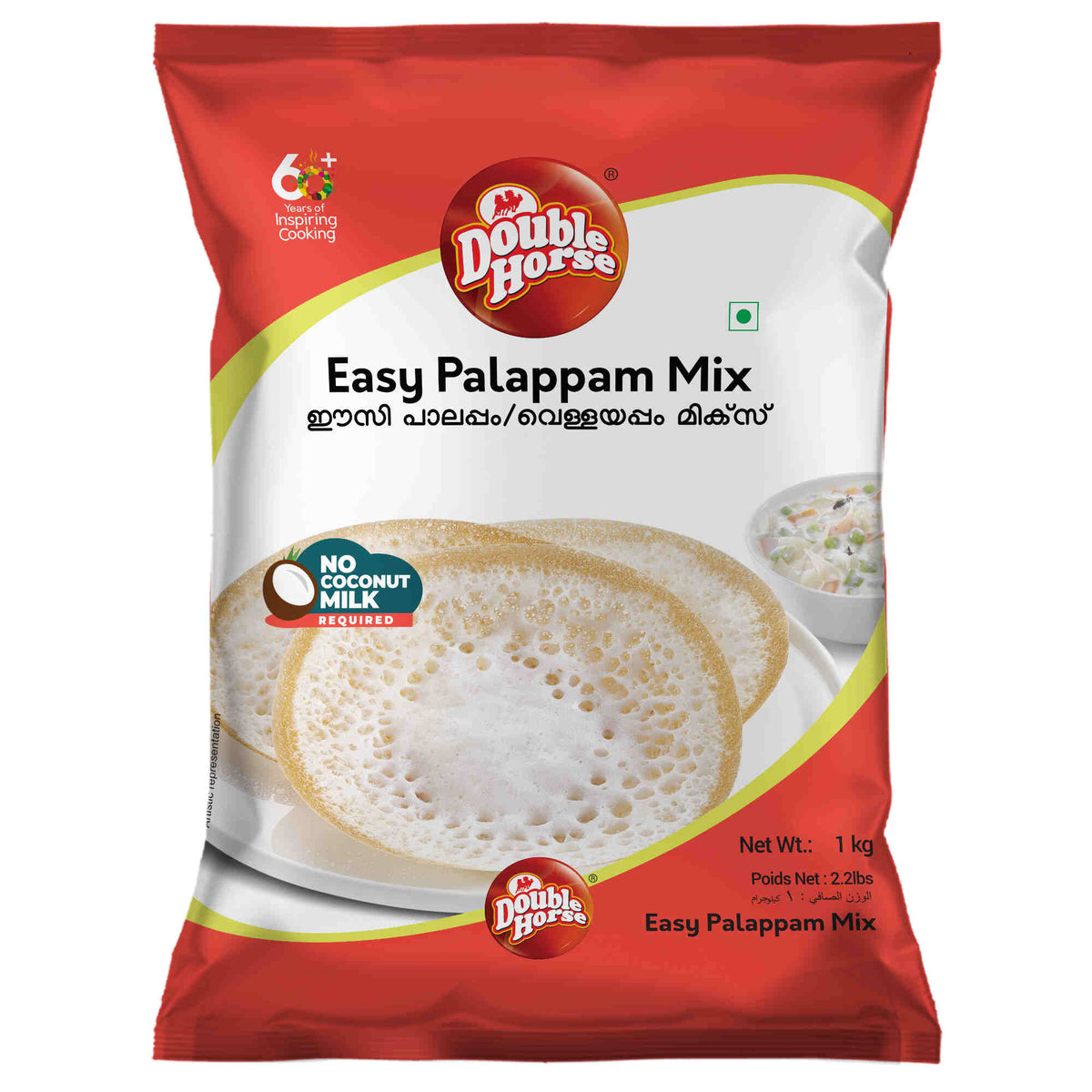 Double Horse Easy Palappam Mix 1kg – Eraa Supermarket