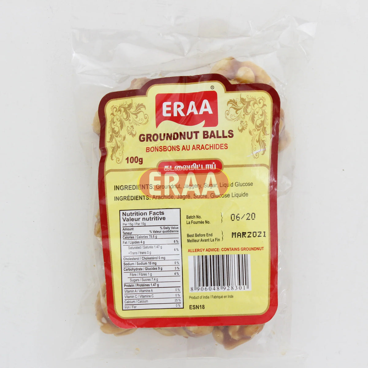 Eraa Groundnut Balls 100g – Eraa Supermarket