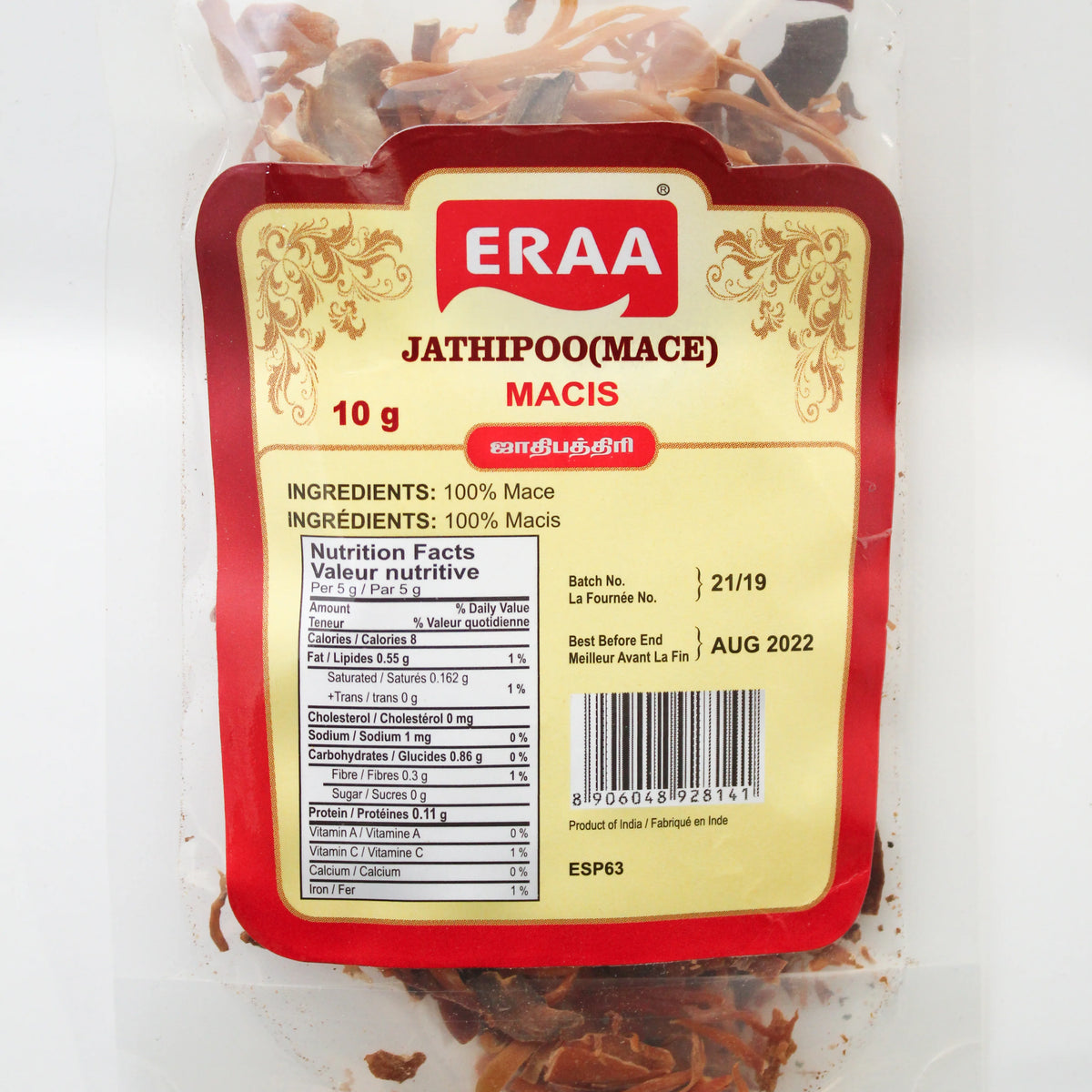 Eraa Jathi Poo (Mace) – Eraa Supermarket