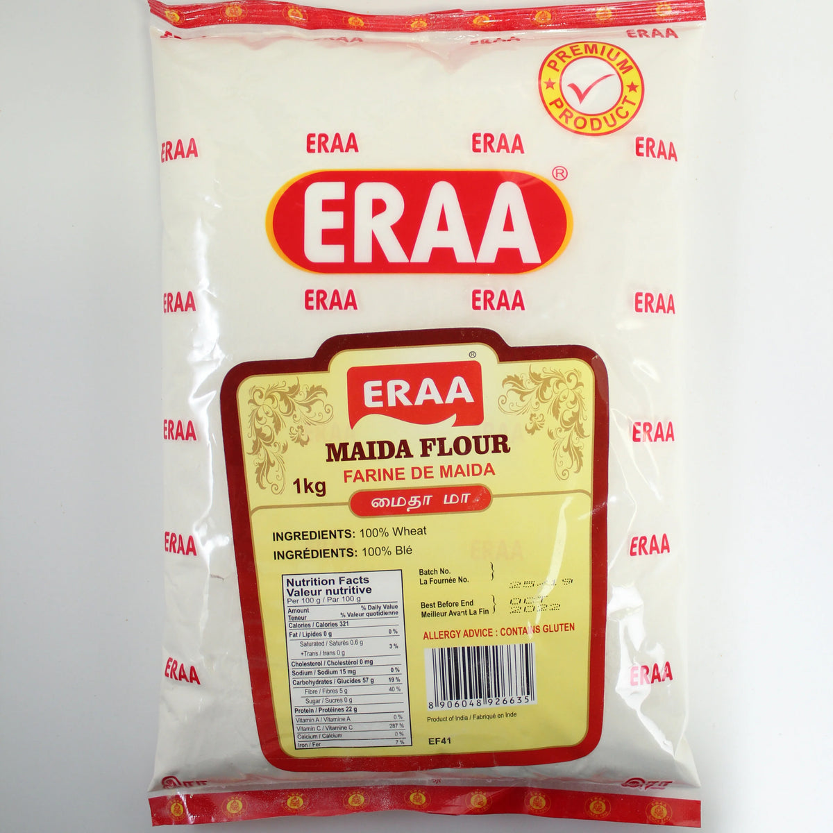 Eraa Maida Flour 1Kg – Eraa Supermarket