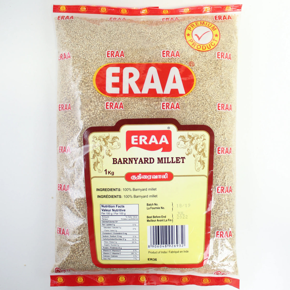 Eraa Barnyard Millet (Kudiraivali Rice) 1Kg – Eraa Supermarket