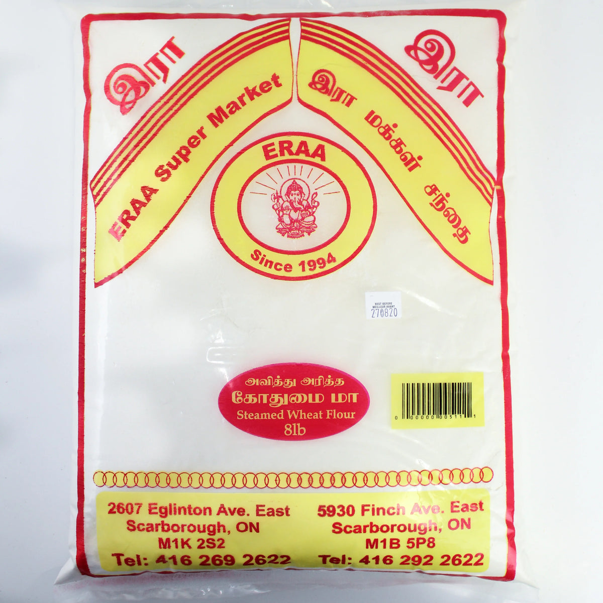 Eraa Steamed Wheat Flour – Eraa Supermarket