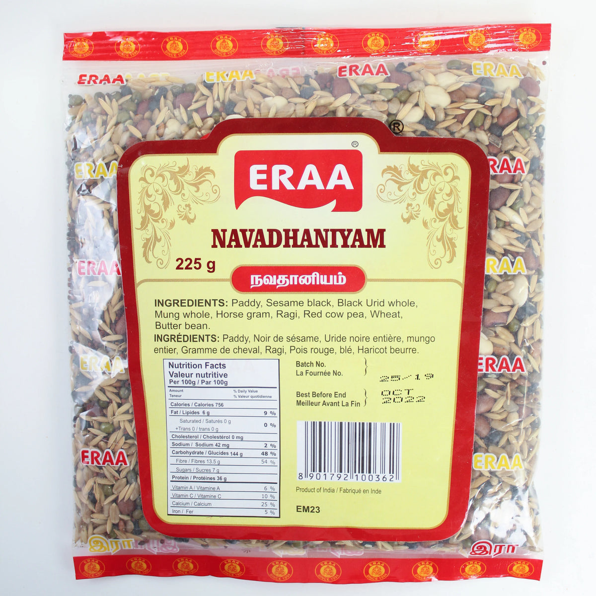Eraa Navadhaniyam 225g – Eraa Supermarket