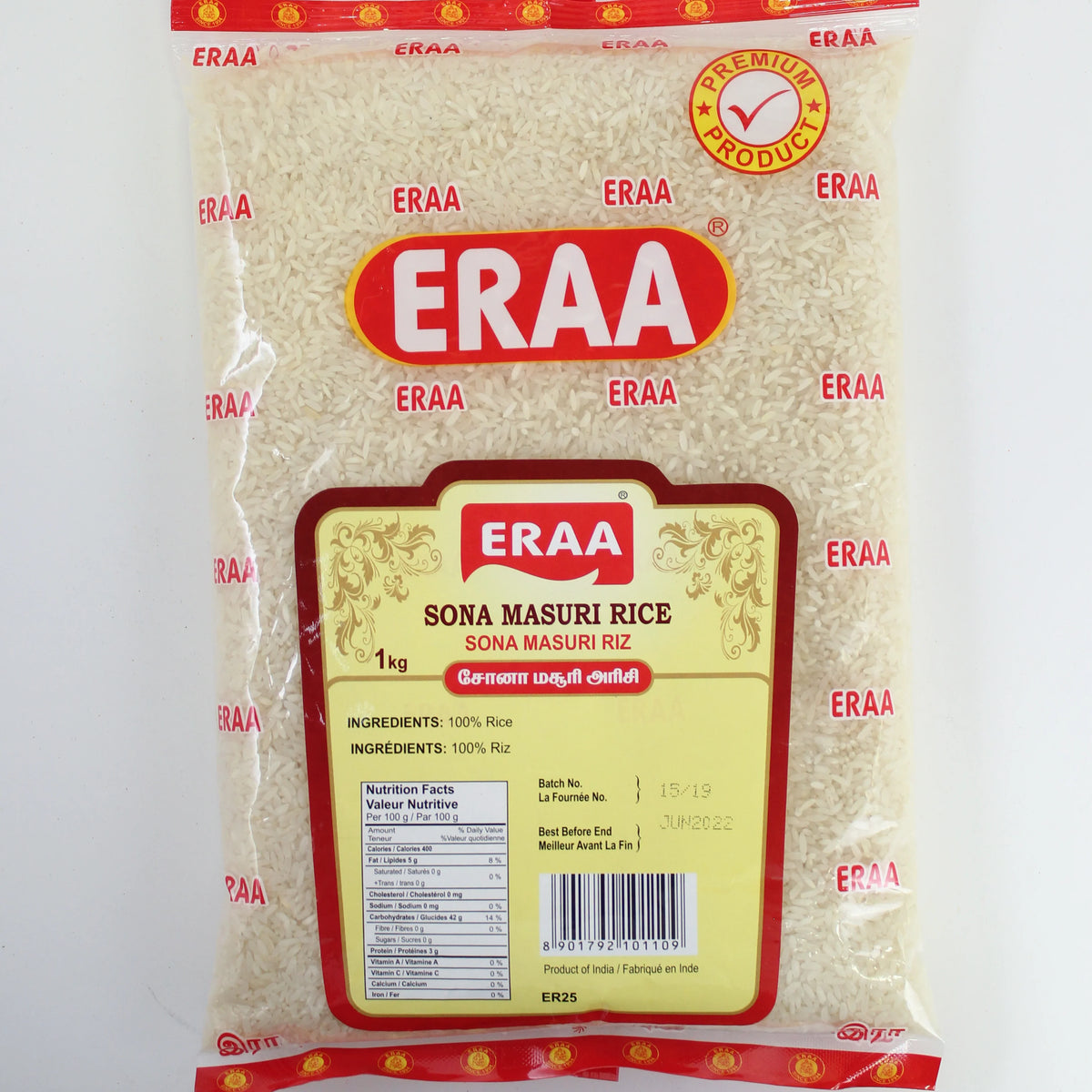 Eraa Sona Masuri Rice 1Kg – Eraa Supermarket