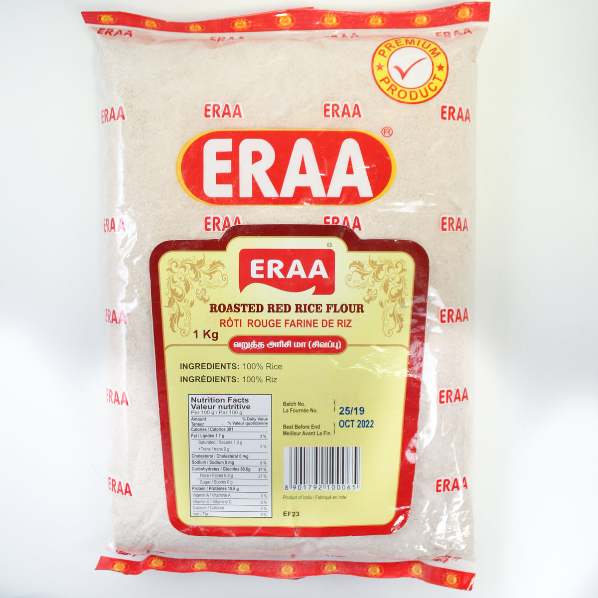 Eraa Roasted Red Rice Flour – Eraa Supermarket